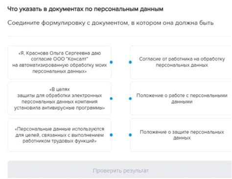 Практикум как заполнить и подать уведомление в РКН