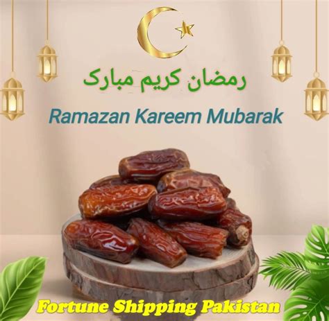 Capt S M Jalal Hashmi On Linkedin 🎊رمضان کریم مبارک🎊 🌷amazan