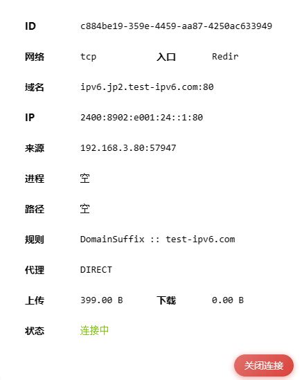 Bug Fakeip模式中取消ipv6解析无效 · Issue 484 · Metacubexmihomo · Github
