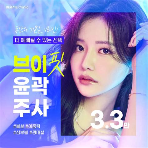 성형외과 썸네일 이벤트 마케팅 피부과 배너