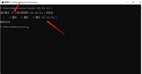 ipv6地址ping不通 电脑技术之Windows系统网络篇 ping命令及tracert命令的使用 CSDN博客