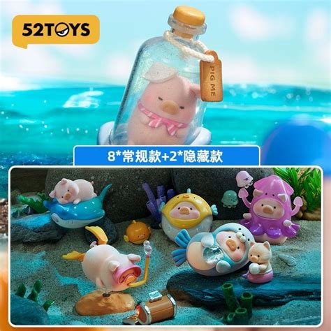 หมูกระป๋อง Lulu Ocean Series กล่องตาบอดแฟชั่นเล่นทํามือตุ๊กตาน่ารักของเล่นของขวัญ Shopee Thailand