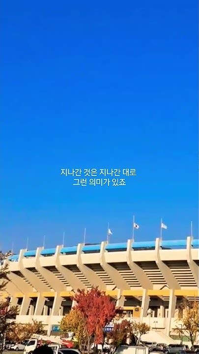 푸른 가을 하늘과 바람에 흔들리는 태극기 Youtube