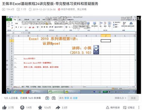 逆袭高薪数据分析师有这份SQL速成手册就行了 知乎
