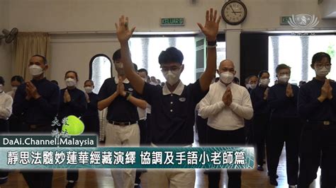 Tzu Chi Volunteer Management System Article