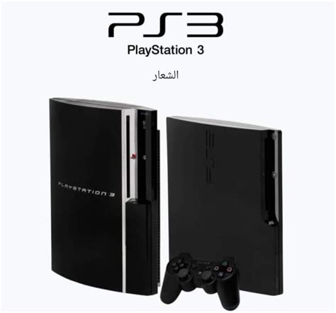 عشاق بلاي ستيشن 3العاب Ps3