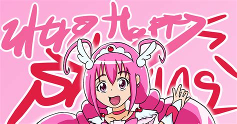キュアハッピー キュアハッピー ユキヒロのイラスト Pixiv