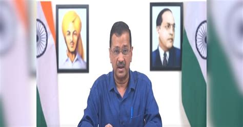 Delhi Cm Arvind Kejriwal Reply On Caa Home Minister Amit Shah Caa को