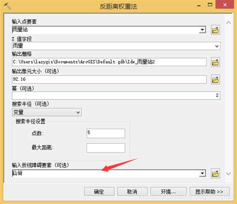 Arcgis水文分析实战教程（9）雨量计算与流量统计 径流量像元流量 Csdn博客