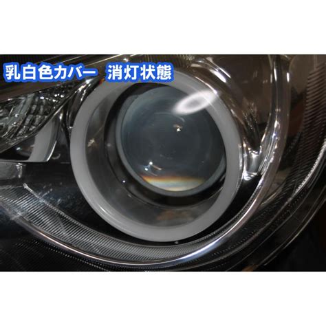 86 Zn6 前期 ウインカー連動イカリング。ダブルアクション イカリング、デイライト トヨタ イカリングショップ 通販