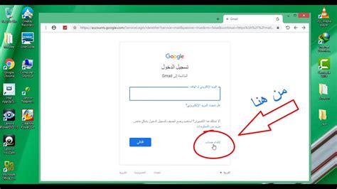 انشاء حساب جميل Gmail 2019 Youtube