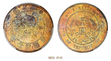 Gbca Xf Shouxi