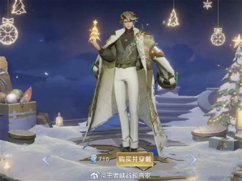 王者荣耀周瑜雪夜琦愿皮肤怎么样 王者荣耀周瑜雪夜琦愿皮肤详情一览 亿点手游网