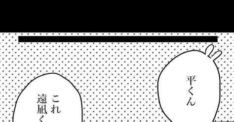 つきとけ】 【つきとけ】 「毒」の人 【交流】 夏木つづめのマンガ 【つきとけ】交流 四季めぐる兎のねむる研究室 Pixiv