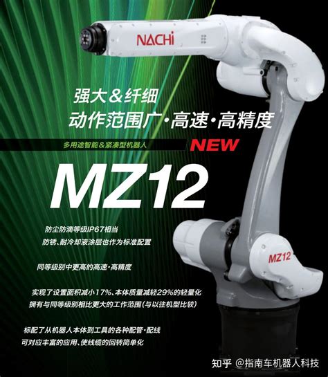 全球工业机器人四大家族和四小家族，你都知道吗？ 知乎