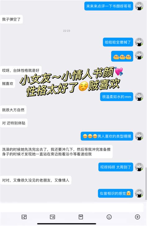 最后1️⃣天‼️宝岛台湾纯欲甜妹！本人神似欧阳娜娜！闷骚反差炸裂💥书颜🎉 Sweetymel