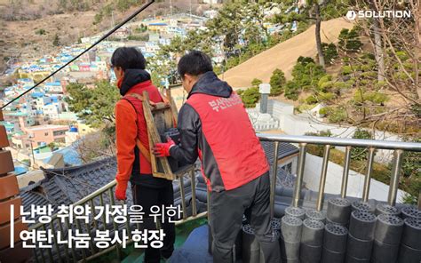 가이나코리아 겨울철 난방비 아끼는 세라믹 도료 출시 전자신문