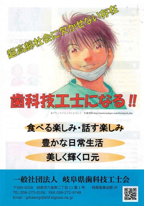 デンタルワールド｜入れ歯 専門 Yn式咬合平面板 総義歯の製作に特に有効で、カンペル平面を確認しやすい とっても便利な道具。 チェアサイド