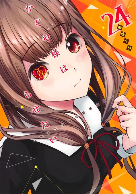 Mag Talk Weekly Young Jump News And Discussion Mangahelpers
