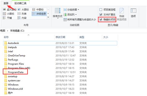 Revit插件使用技巧(1)插件管理 Revit插件使用技巧(1)插件管理