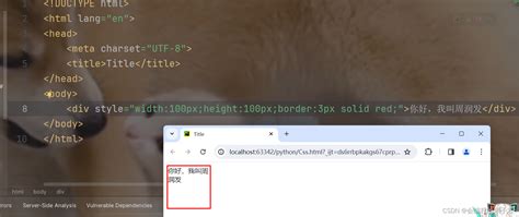 爬虫系列 Css基础语法爬虫css Csdn博客