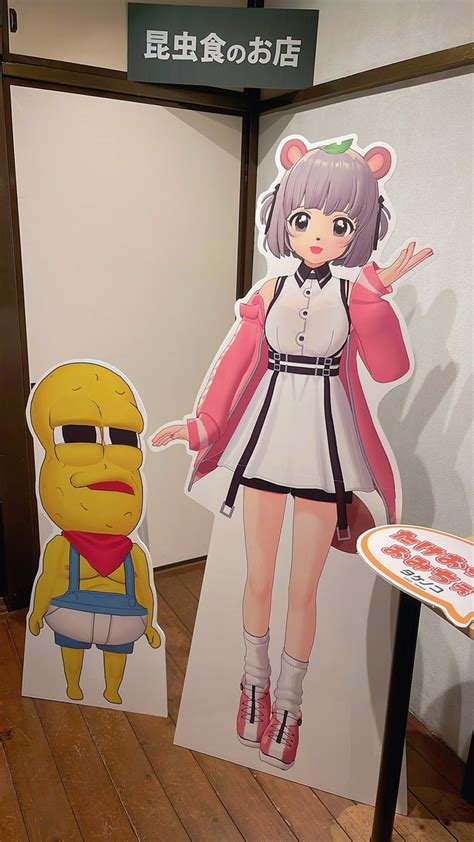 赤島 On Twitter タガメサイダー、めちゃくちゃ上品で美味しい洋梨サイダーって感じで美味しかったですタガメは香りは洋梨なん