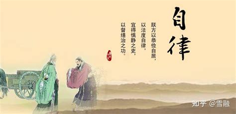 你有多自律｜就有多优秀 知乎