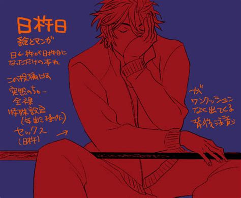 日杵日らくがき10 KURO