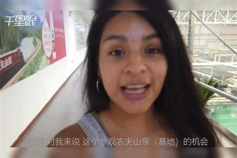 卡罗琳娜的vlog：秘鲁老外带你参观农夫山泉生产基地，被先进的生产工艺所折服了