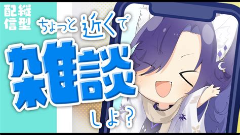 【朝雑】朝活強化月間☀今日もおはようございます🦊【雑談配信朝活】 Youtube