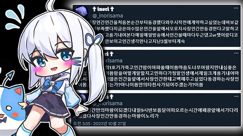 한밤중에 갑자기 고백 받았다 🌙 Youtube