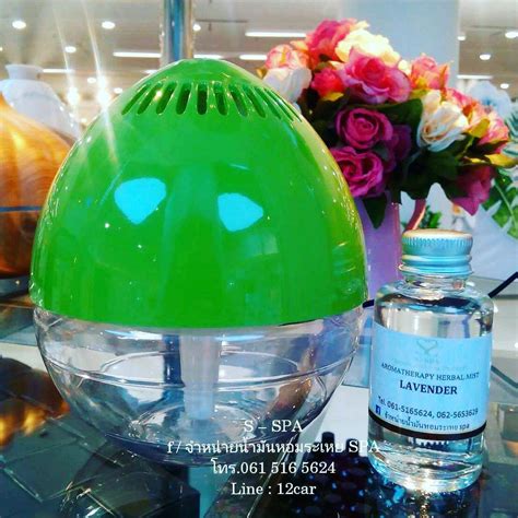 ตัวเล็ก กระทัดรัด ใช้ได้ทั้ง จำหน่ายน้ำมันหอมระเหย Spa