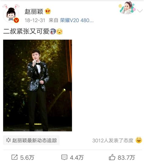 趙麗穎馮紹峰，生日官宣結婚，新年官宣懷孕，節點踩得棒棒噠！ 每日頭條