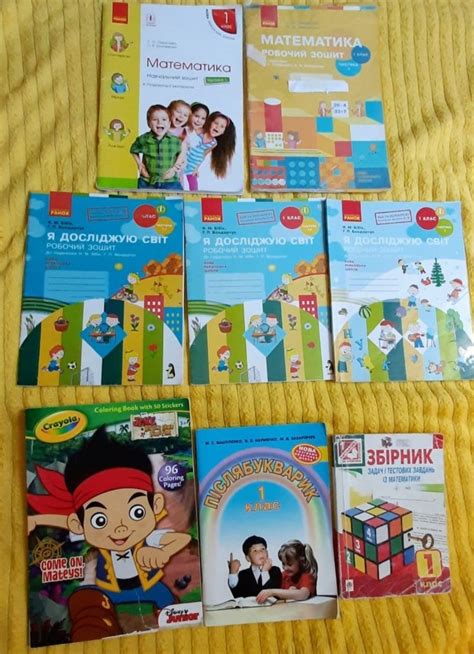 Робочі Зошити 1 2 3 4 клас НУШ 5 6 років 10 грн Товари для школярів Южноукраїнськ на Olx