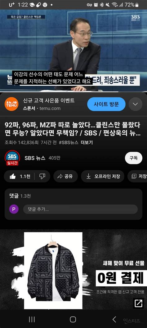 [단독] 이강인 글을 쓴대로 그간의 앙금이 가시지 않고 난 형들한테 잘못 한게 없어 이런게 좀 느껴짐 글쎄 일선에는 그