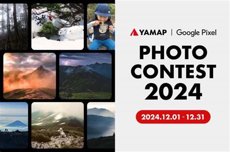 Yamap With Google Pixel Yama Hack