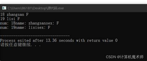 Dev C中将头文件和头文件函数分离，编译主函数跳出undefined Reference To 的问题解决 腾讯云开发者社区 腾讯云