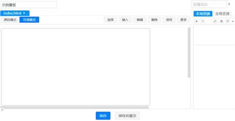 Datagear 制作自适应任意屏幕尺寸的数据可视化看板 Datagear 博客园