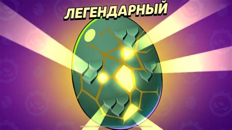 Открытие яиц из БРАВЛ СТАРС Youtube