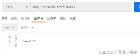 Springboot的全局异常拦截springboot全局异常拦截 Csdn博客