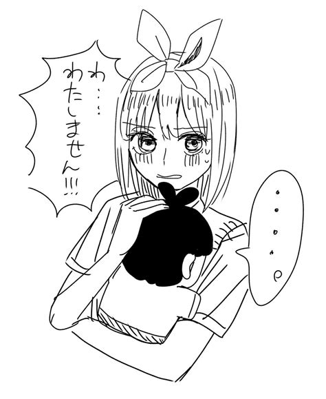 On Twitter