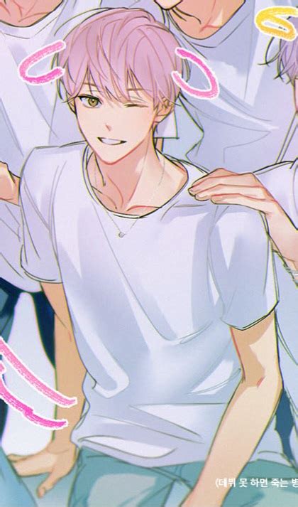 투디갤 소설 데못죽 너곰의 박문대한테 투표 ㄱㄱ