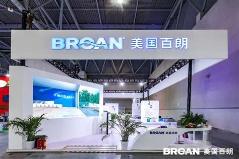 碳寻未来共赢好空气 BROAN亮相2022中国制冷展 知乎