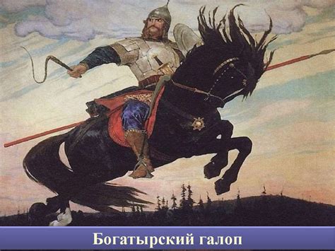 Сочинение по картине Васнецова Виктора Михайловича «Иван царевич на