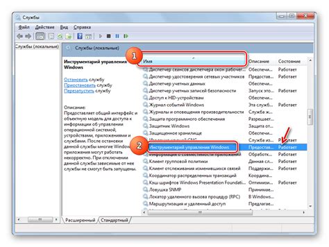 Как исправить ошибку Appcrash в Windows 7