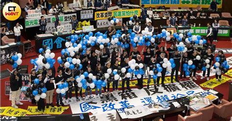 破8萬人怒吼「退回重審」！人潮蔓延監察院、中山南路 管制路段一次看 政治 Ctwant