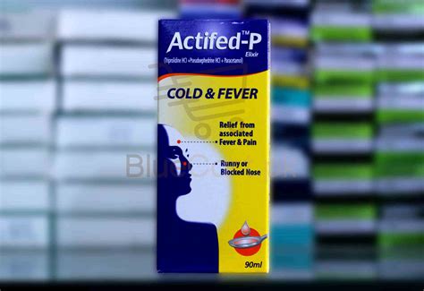 Actifed P Syrup Blue Cart