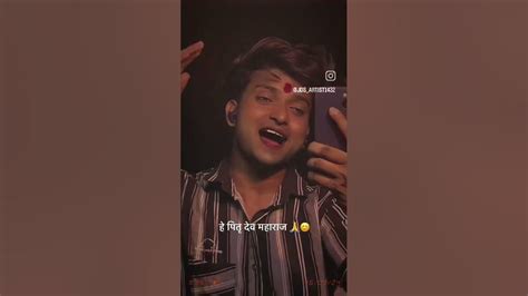 Pitar Dev Ki Jay Youtube