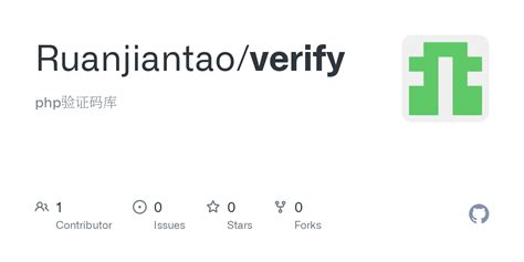 Github Ruanjiantaoverify Php验证码库