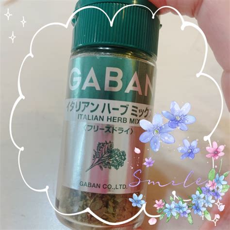 イタリアンハーブミックスのススメ ロゼのやさしいブログ♪